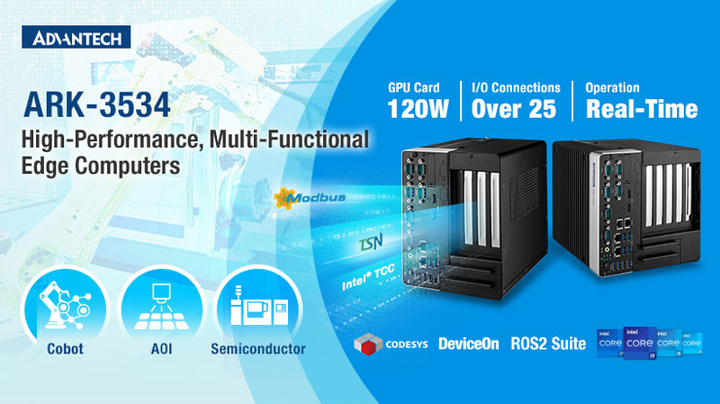 Advantech launches its new ARK-3534 high-performance, multi-functional edge computer - EXPO21XX ...